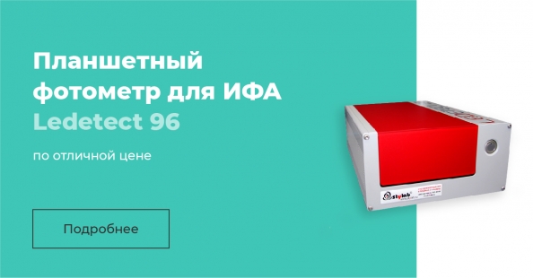 Оборудование для испытательных лабораторий, лабораторная посуда ...